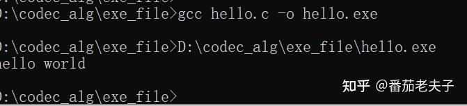 windows10 使用gcc编译生成可执行文件exe实例解析 - 知乎