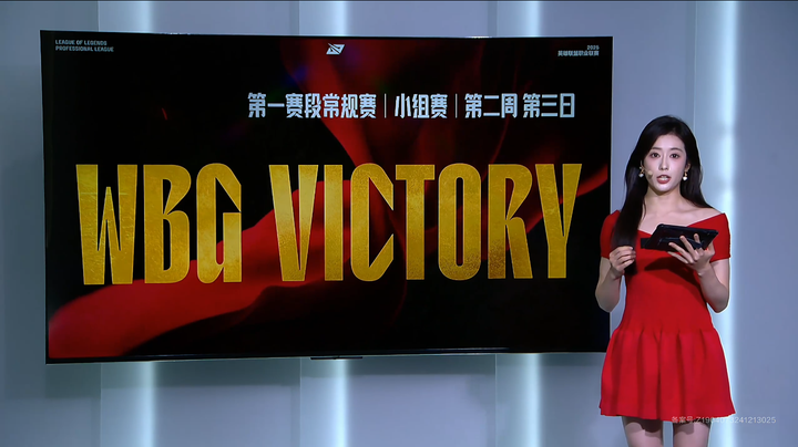 WBG四局战胜UP！网友：WBG有缺点，但不多！ - 知乎