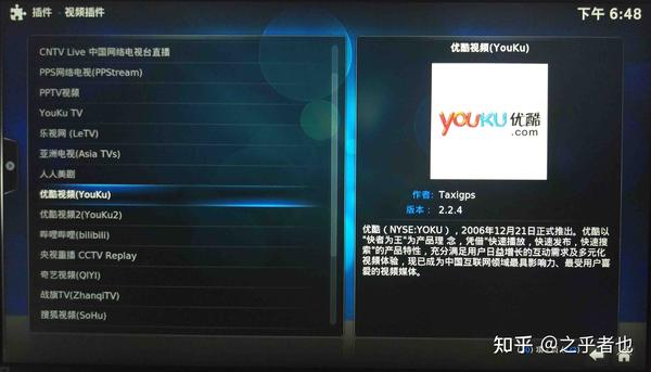 玩转 KODI 神器….. 多媒体影音中心，打造家庭影院高清电影库 - 知乎