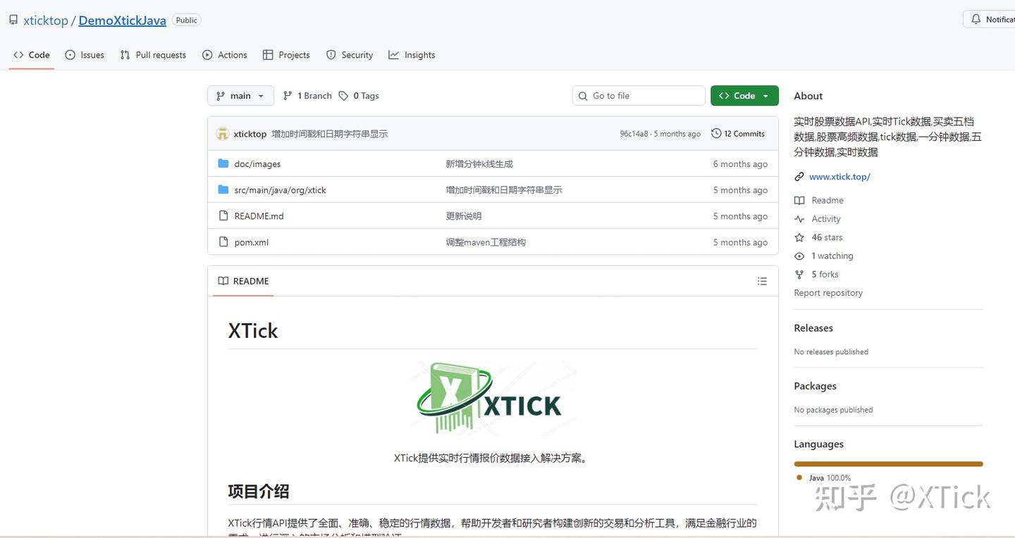 新浪、XTick、东财实时行情数据接口对比 - 知乎