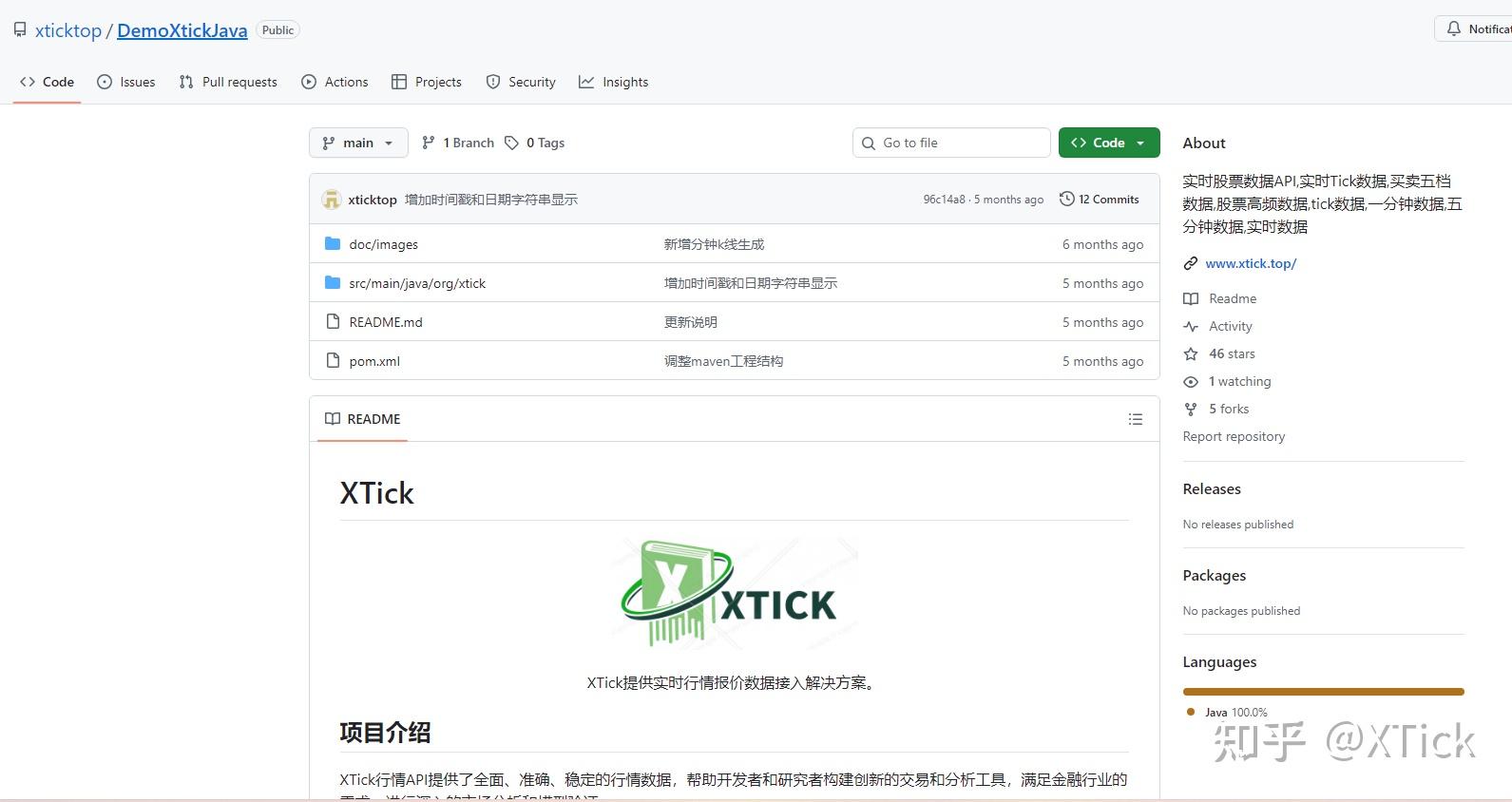 新浪、XTick、东财实时行情数据接口对比 - 知乎