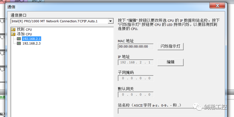 VM连接忘记IP的S7-200 SMART的步骤 - 知乎