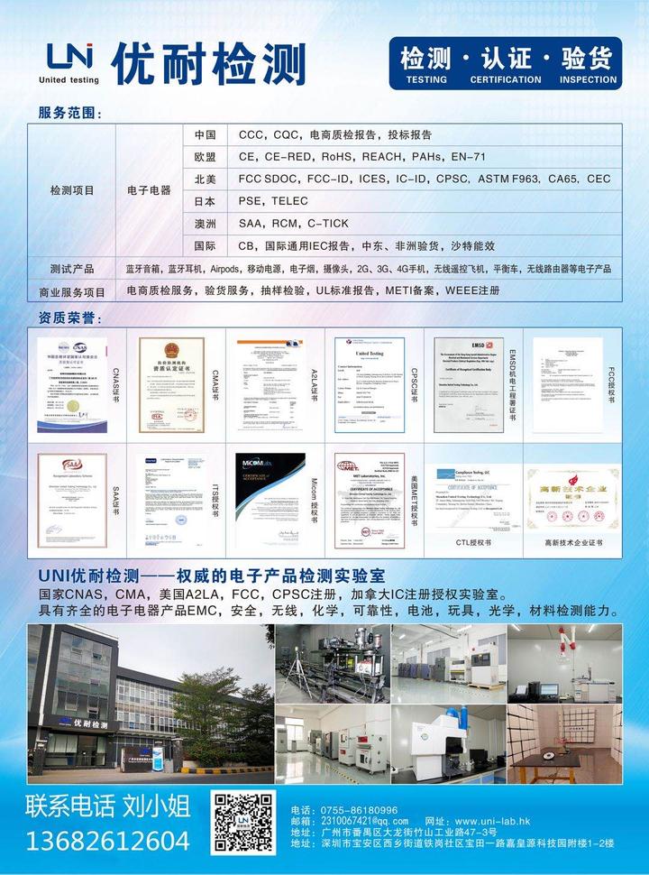 IEC/EN62368已代替IEC/EN60065和IEC/EN60950 - 知乎