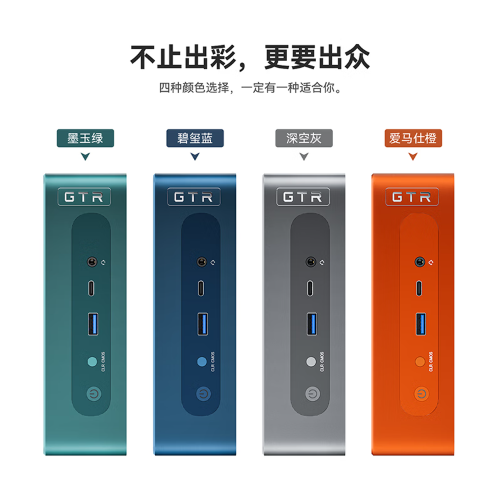 年轻人的第一台迷你主机——零刻 GTR 7 使用体验 - 知乎