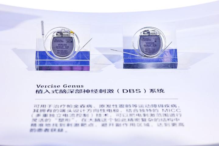 波士顿科学Vercise Genus DBS系统亮相进博会 - 知乎