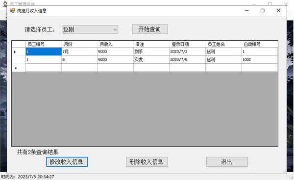 C# winfrom实现系统，winfrom实现员工管理系统 - 知乎