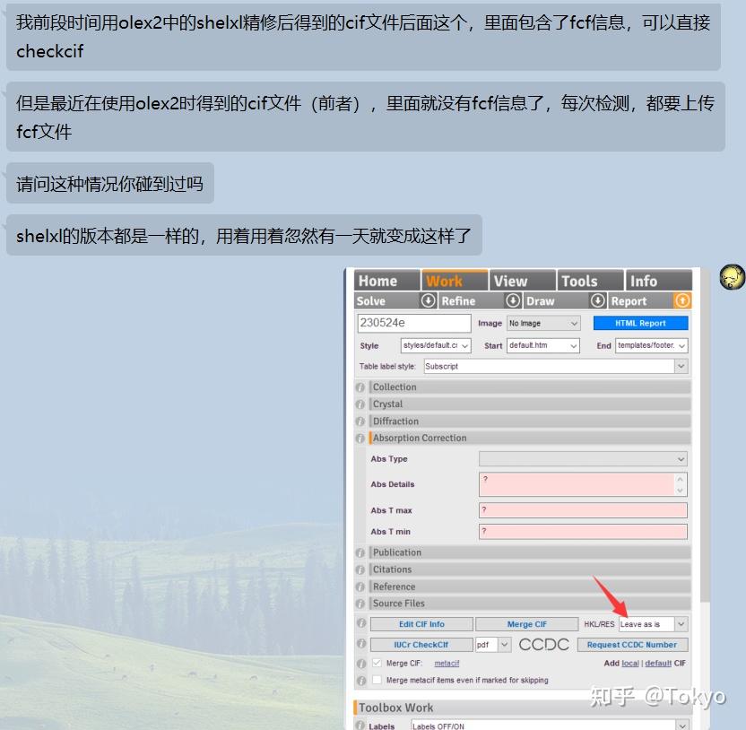 Olex2基操-CIF中以何种形式嵌入hkl - 知乎