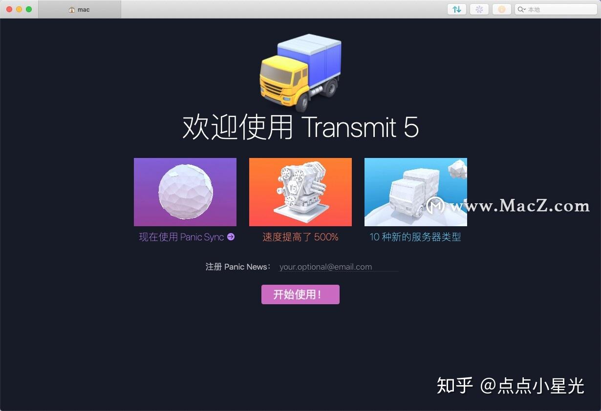 Transmit 5 for Mac(FTP客户端) - 知乎