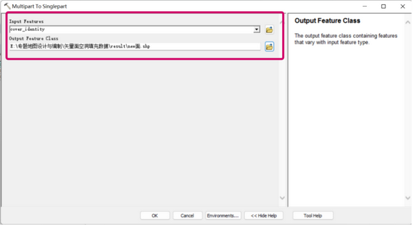 ArcGIS-ArcMap 填充矢量面空洞 - 知乎