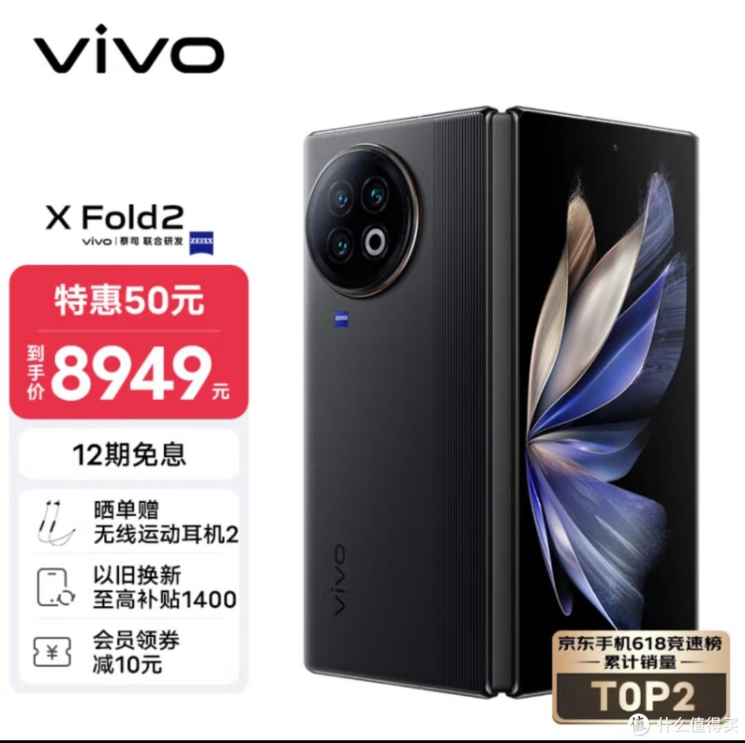 vivo，OPPO，华为三家国产折叠屏手机，选谁最合适？ - 知乎