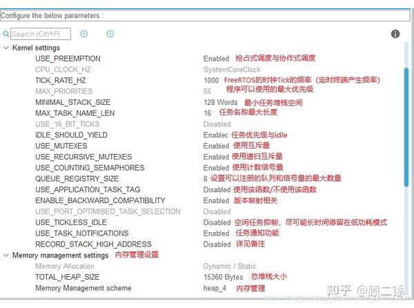 Stm32cubemxfreertos 知乎 