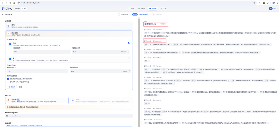 Dify使用教程（创建知识库） - 知乎
