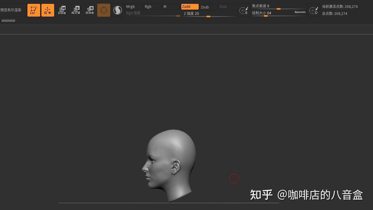 ZBrush怎么拓扑？ZBrush使用ZSphere拓扑的方法 - 羽兔网