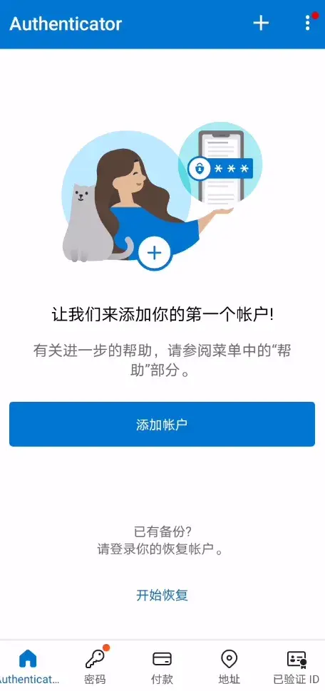 2024 Github 开启 2fa 双重身份验证教程 知乎