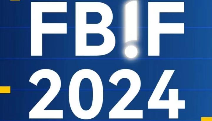 Yili, Huiyuan, Alibaba Confirmed to Speak at FBIF2024! - 知乎