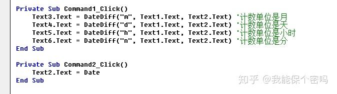 VB常用函数——时间函数和DateDiff函数 - 知乎