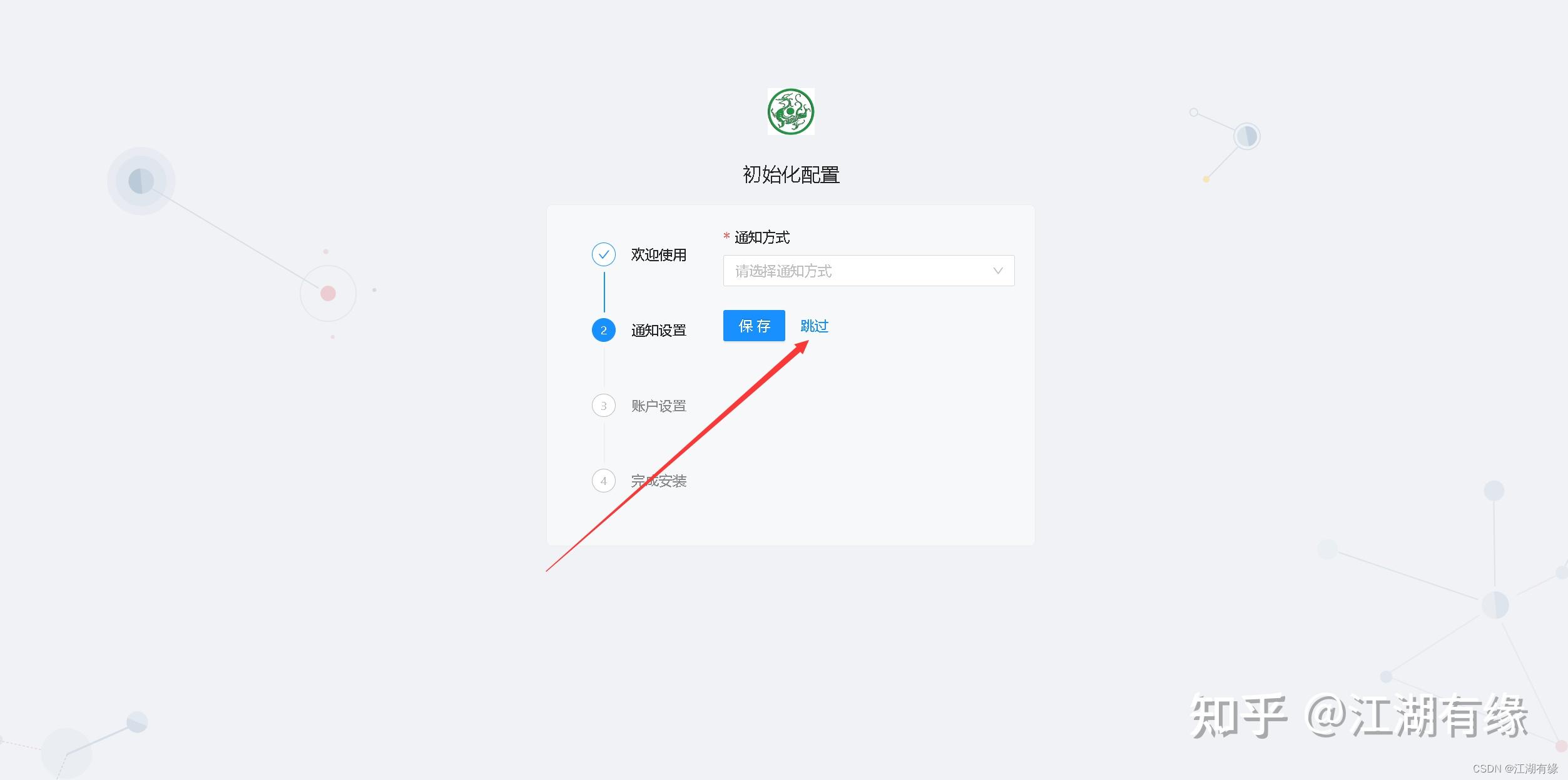 【Docker项目实战】使用Docker部署qinglong定时任务管理平台 - 知乎