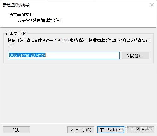 UOS.1：VMware下安装统信UOS服务器V20 - 知乎