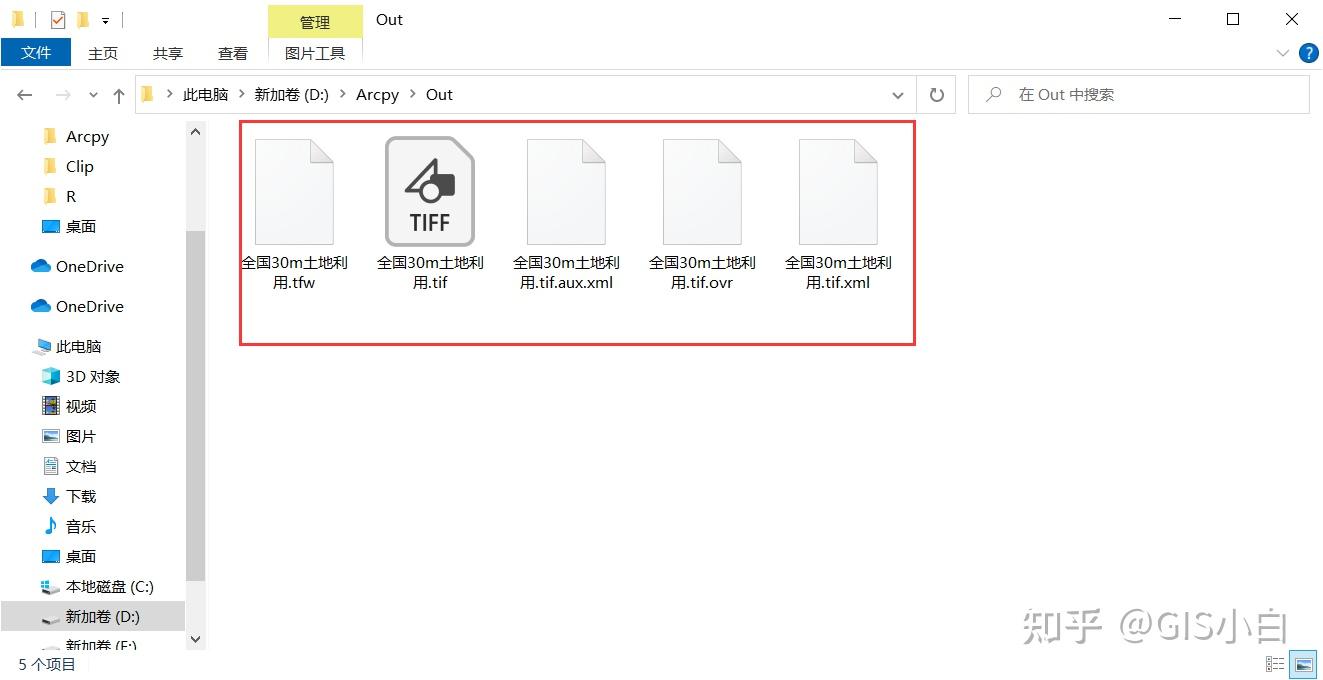 【ArcGIS教程】（118）ArcPython（2）——影像的批量镶嵌（方法一：同文件夹多景影像拼接） - 知乎