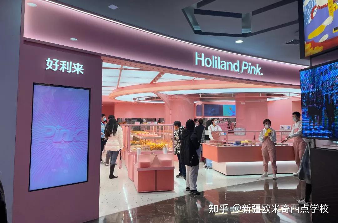欧米奇2022星级探店日记—Holiland·Pink - 知乎