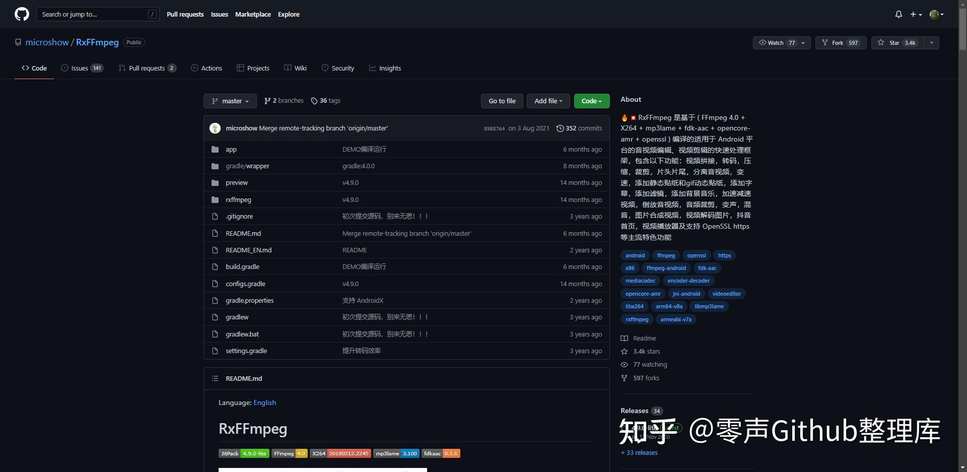 Github上10个能帮助大家学习和开发使用的FFmpeg项目，值得收藏 - 知乎