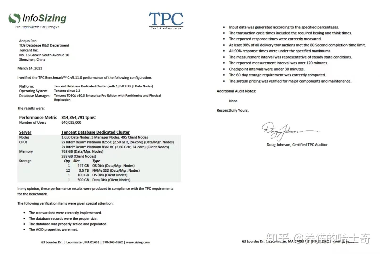 如何看待腾讯云数据库TDSQL在TPC-C测试中打破世界记录？ - 知乎