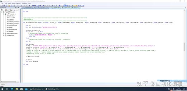 WinCC 通过脚本连接ACCESS数据库 - 知乎