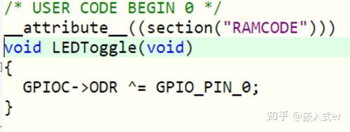 单片机MCU如何实现让部分代码运行在RAM中 - 知乎