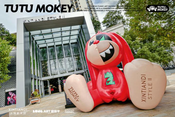 潮流艺术｜上海新天地TUTU MOKEY数字潮流艺术与大型艺术装置展！ - 知乎