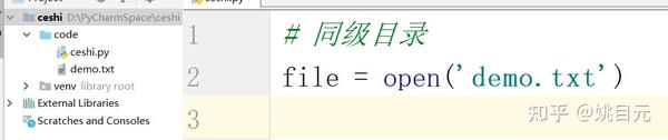 Python文件操作 知乎 