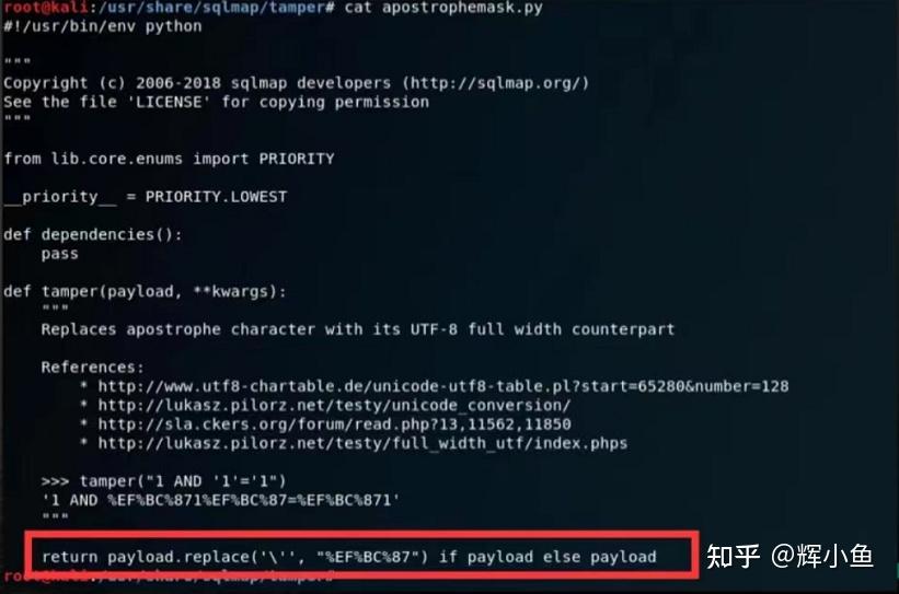 SQLmap 功法 - 知乎