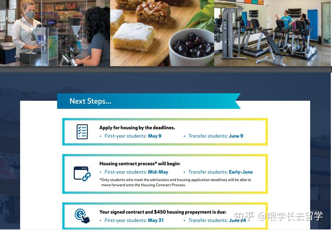 住在UCSD是一种什么样的体验？住宿攻略篇！ - 知乎