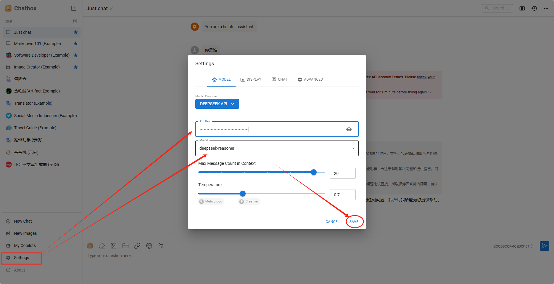 deepseek的API的简单应用之chatbox - 知乎