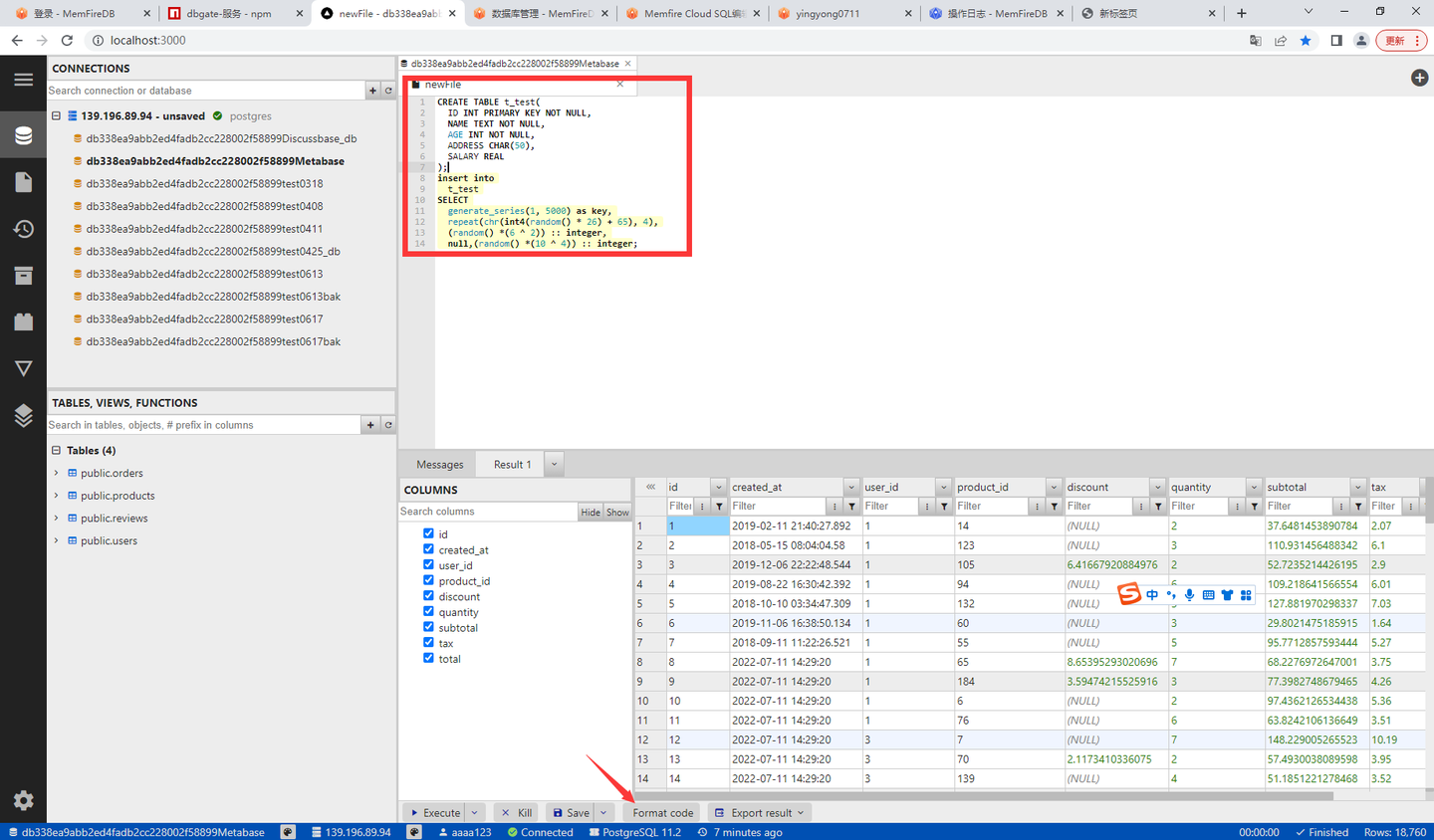 使用DBGate管理MemFireDB数据库 - 知乎