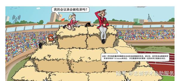 EDP Sciences (EI Compendex, INSPEC, CPCI (ISI Web of Science, 即ISTP ...