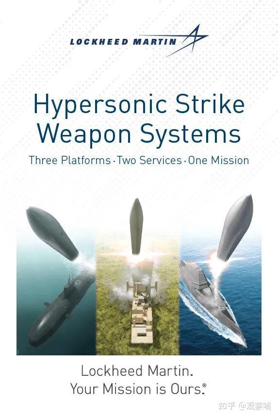 喜提LRHW？美国陆军扬眉吐气，2023年秋部署首个远程高超声速炮兵连 - 知乎