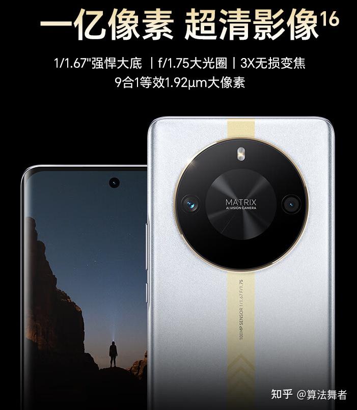 荣耀X50 GT测评：2000元档的巅峰性能旗舰，值不值得购买？有什么优势？2000元手机推荐！大学生手机推荐！高性能|高性价比|拍照优秀|不发烫|高续航手机推荐 - 知乎