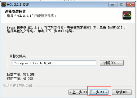 HCL模拟器及环境部署 - 知乎