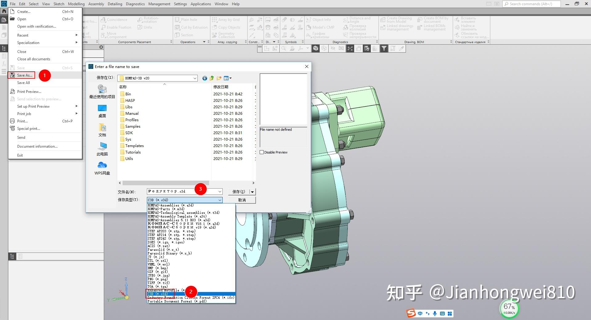 浅谈国产三维建模软件中性文件：自主 CAD软件格式 - 知乎