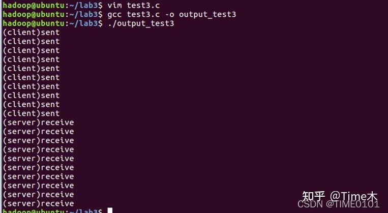 实验三 进程间通信 - 知乎