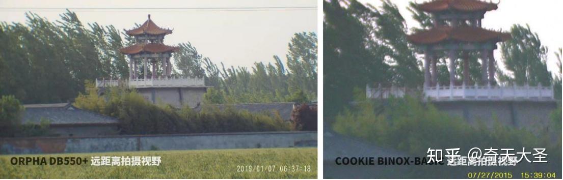 四代数码夜视仪有何不同？奥尔法 ORPHA DB550+与 Cookie BinoX-BASIC 对比 - 知乎