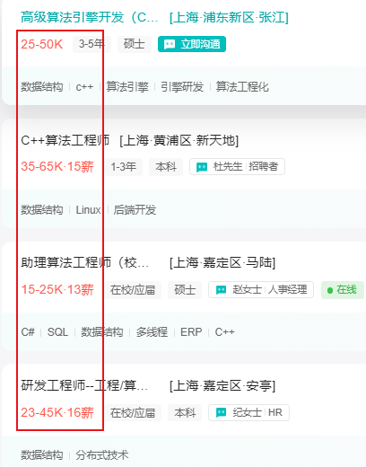 保持领先竞争对手,从普通变为非凡;为您的android应用赋能数据结构和算法 知乎