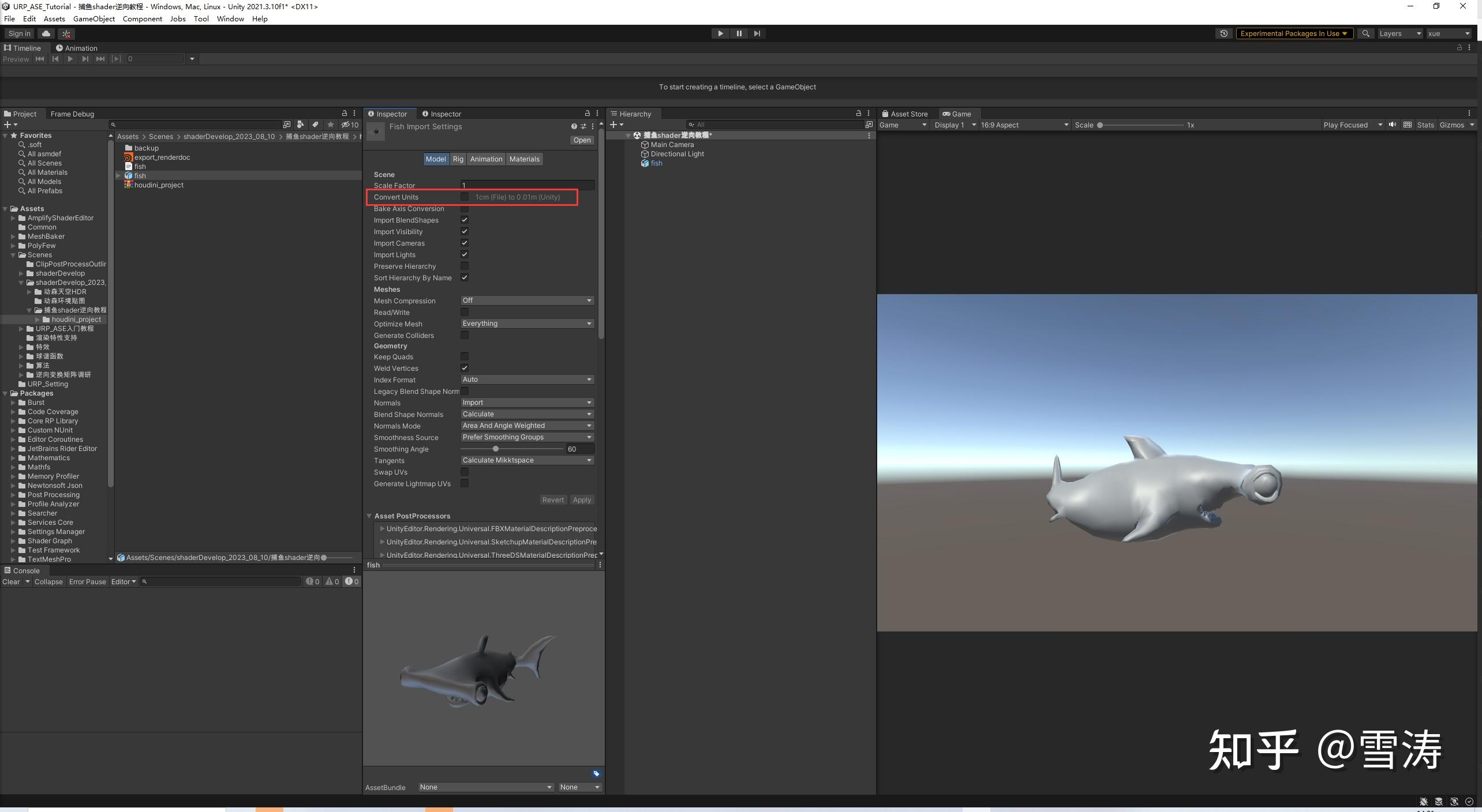 0基础 Unity Shader 逆向 使用竞品android平台黑盒 Unity Shader 知乎