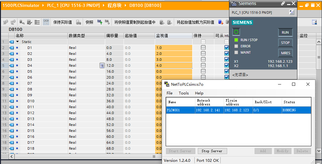 基于Snap7实现与西门子PLC通信 - 知乎