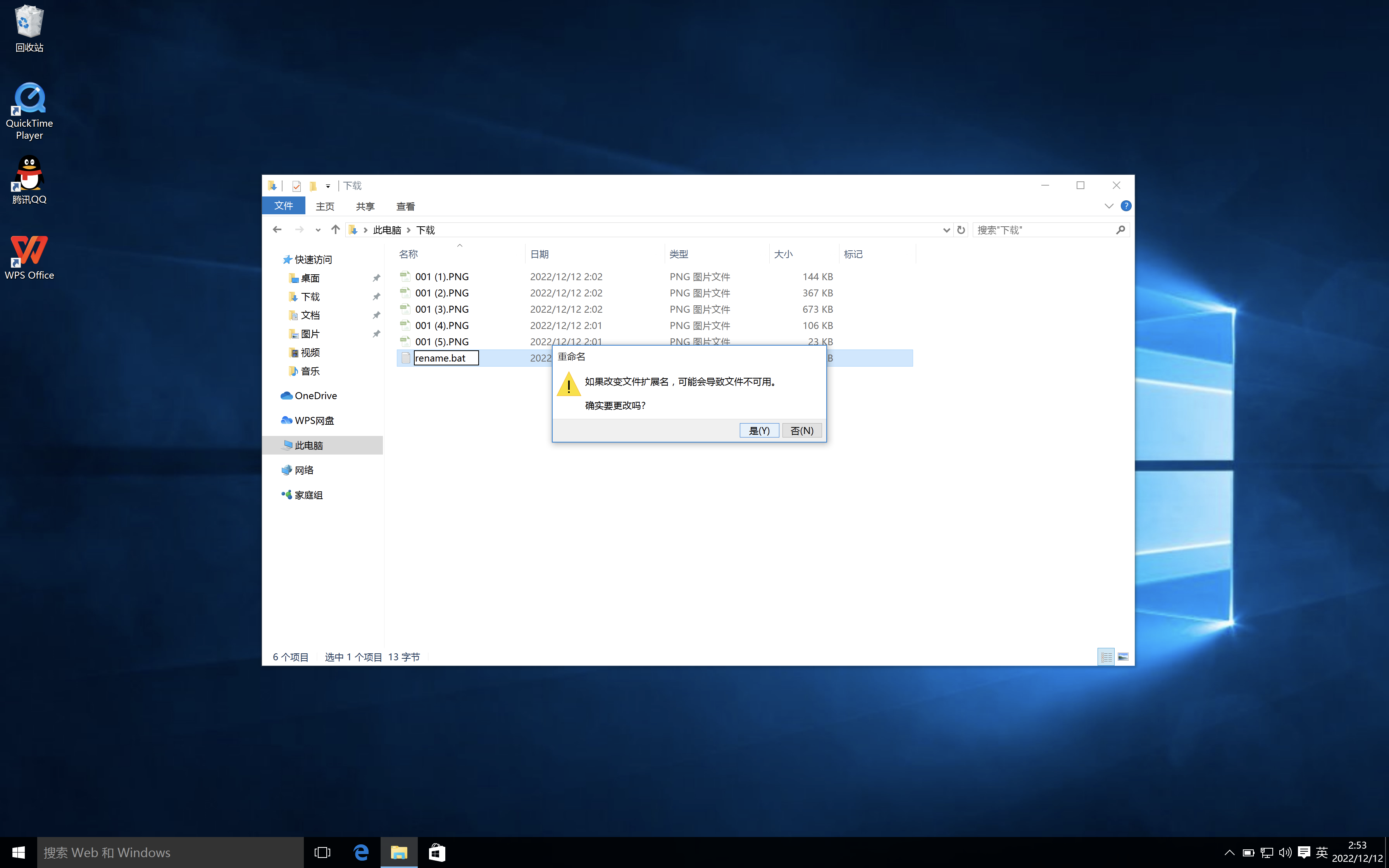 手机照片备份到电脑上之后变成了无格式的文件是怎么回事？ - 知乎