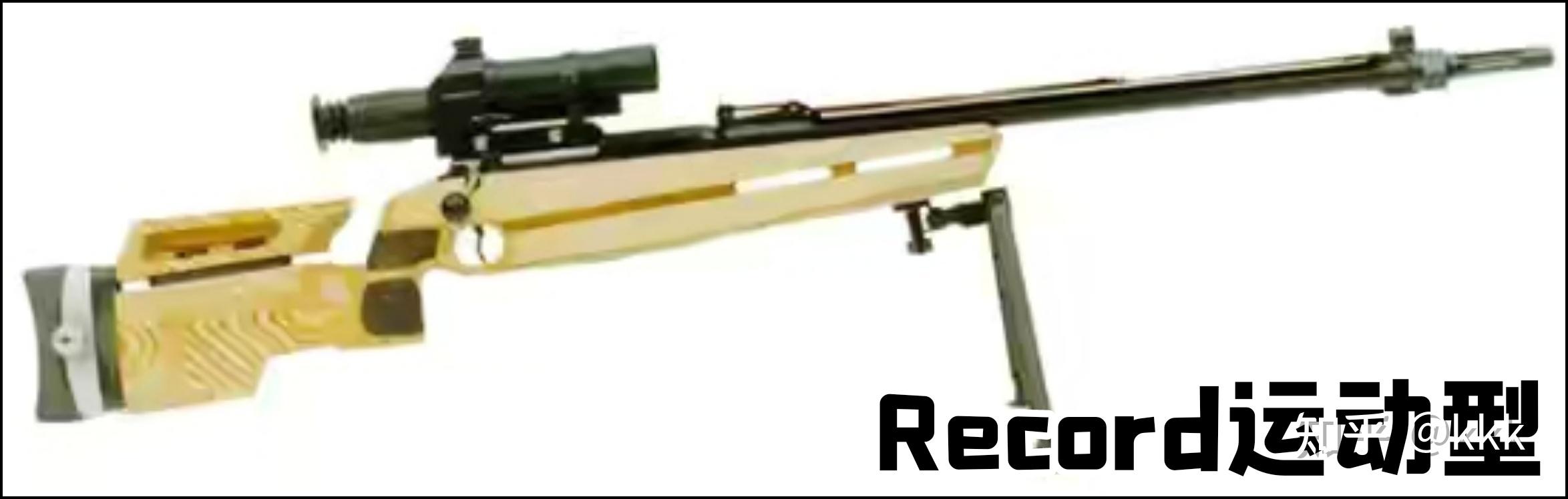 苏联轻武器发展史-狙击篇 - 知乎