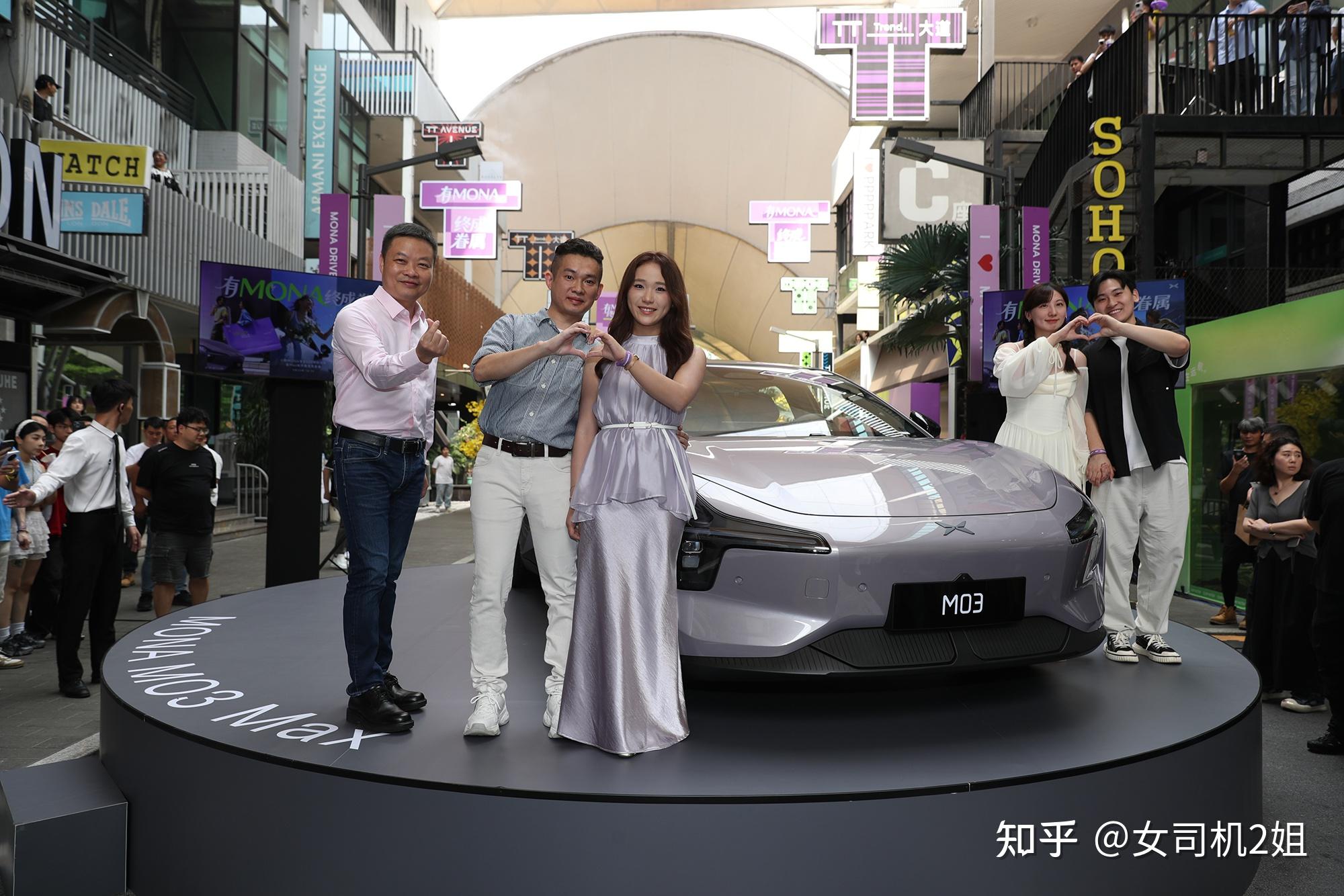小鹏MONA M03 Max线下首秀，都增加了哪些配置？ - 知乎