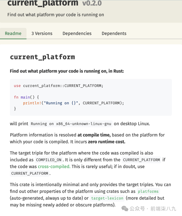 Rust跨平台编译 - 知乎