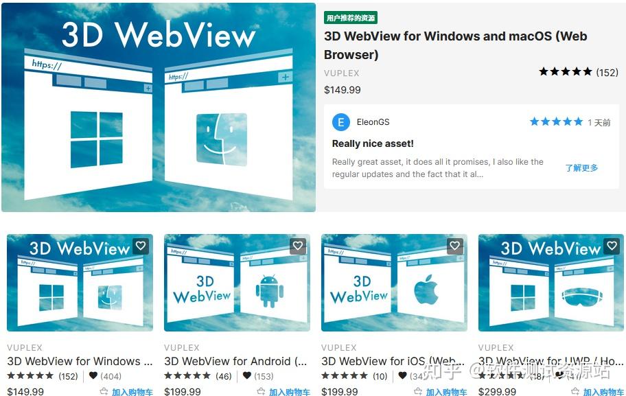 Unity 工具“常用插件九大分类汇总”（UI/VR/AR/建模/Shader/动画/网络/AI/资源/数据/区块链等）点赞+收藏，避免刷没了！！！ - 知乎