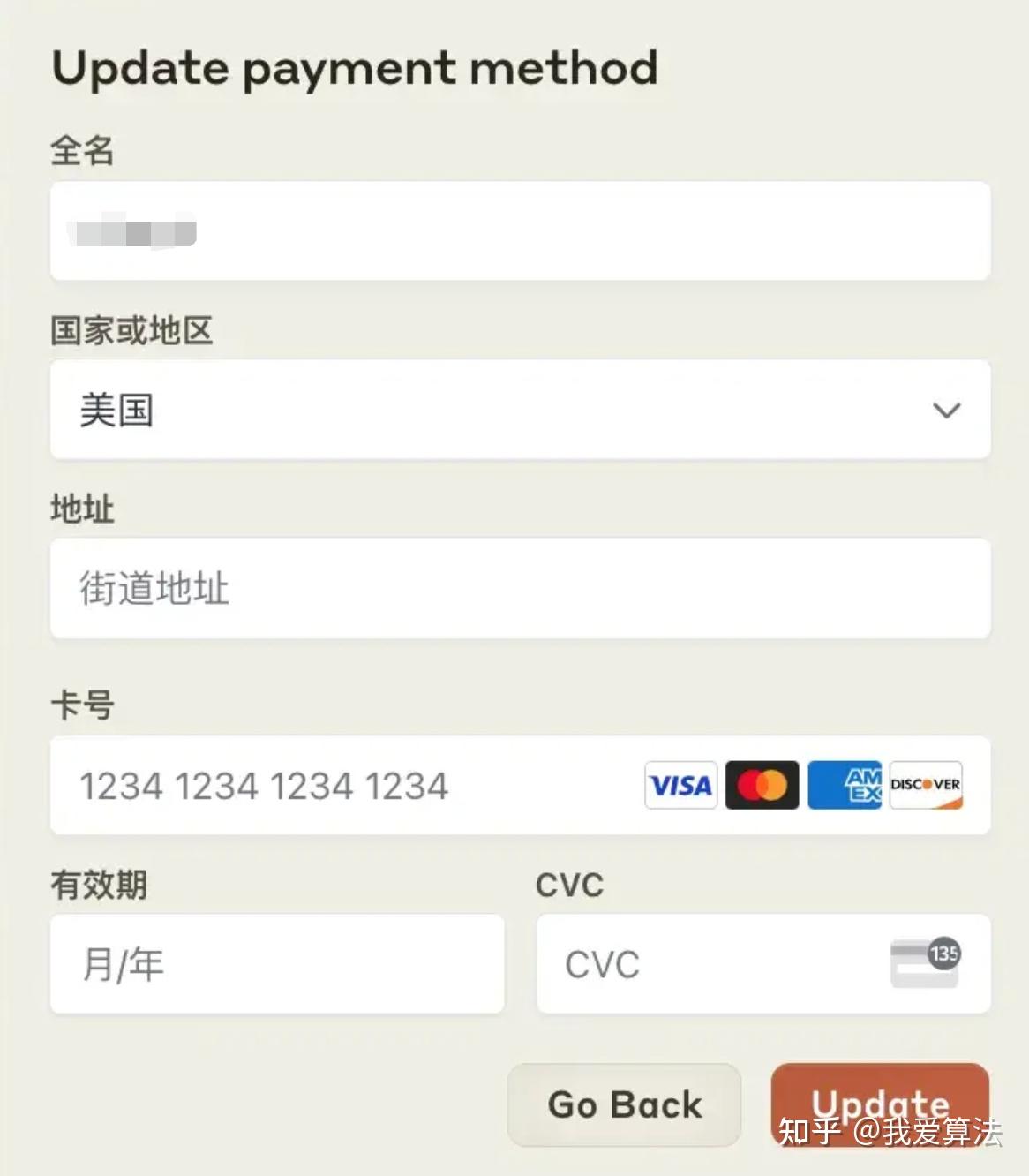 手把手教你如何用上Claude3.0大模型和升级版Opus - 知乎